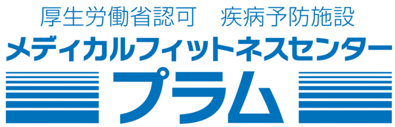 ヘルスフルスタジオ＆カフェWAFUxタニタカフェ | Healthful Studio & Cafe WAFU x TANITA CAFE